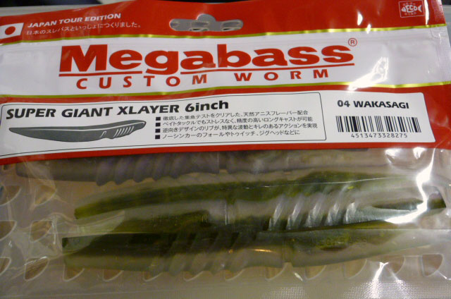 Megabass Super Giant Xlayer 6" Wakasagi | Sea Bass Lure Ireland